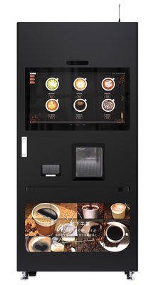 LE308F Ice/hot fresh ground coffee, milk tea smart vending machine (Horizontal screen version)