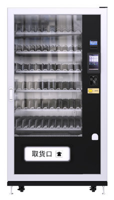 LE205B Multifunctional integrated intelligent vending machine